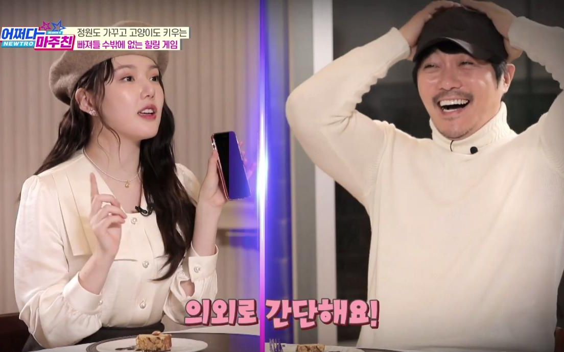 【KCM】20230217 E09 偶然的相遇4 (藝琳 共同主持)-米腳-米腳-哔哩哔哩视频