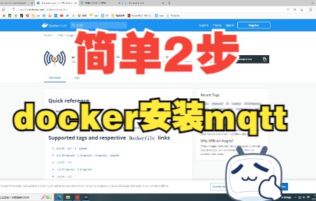 【Docker HA 】MQTT安装方法_哔哩哔哩_bilibili