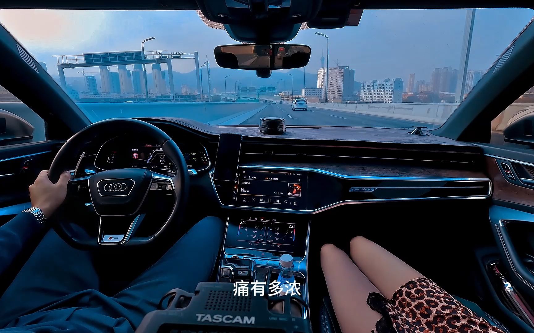 甄妮《江南(Live)》奥迪A6L大B&O音响 《A6L大bo全网首发》（录音笔正中录制）（动态录制）-奥迪A6L大BO音乐台-奥迪A6L大BO音乐台-哔哩哔哩视频