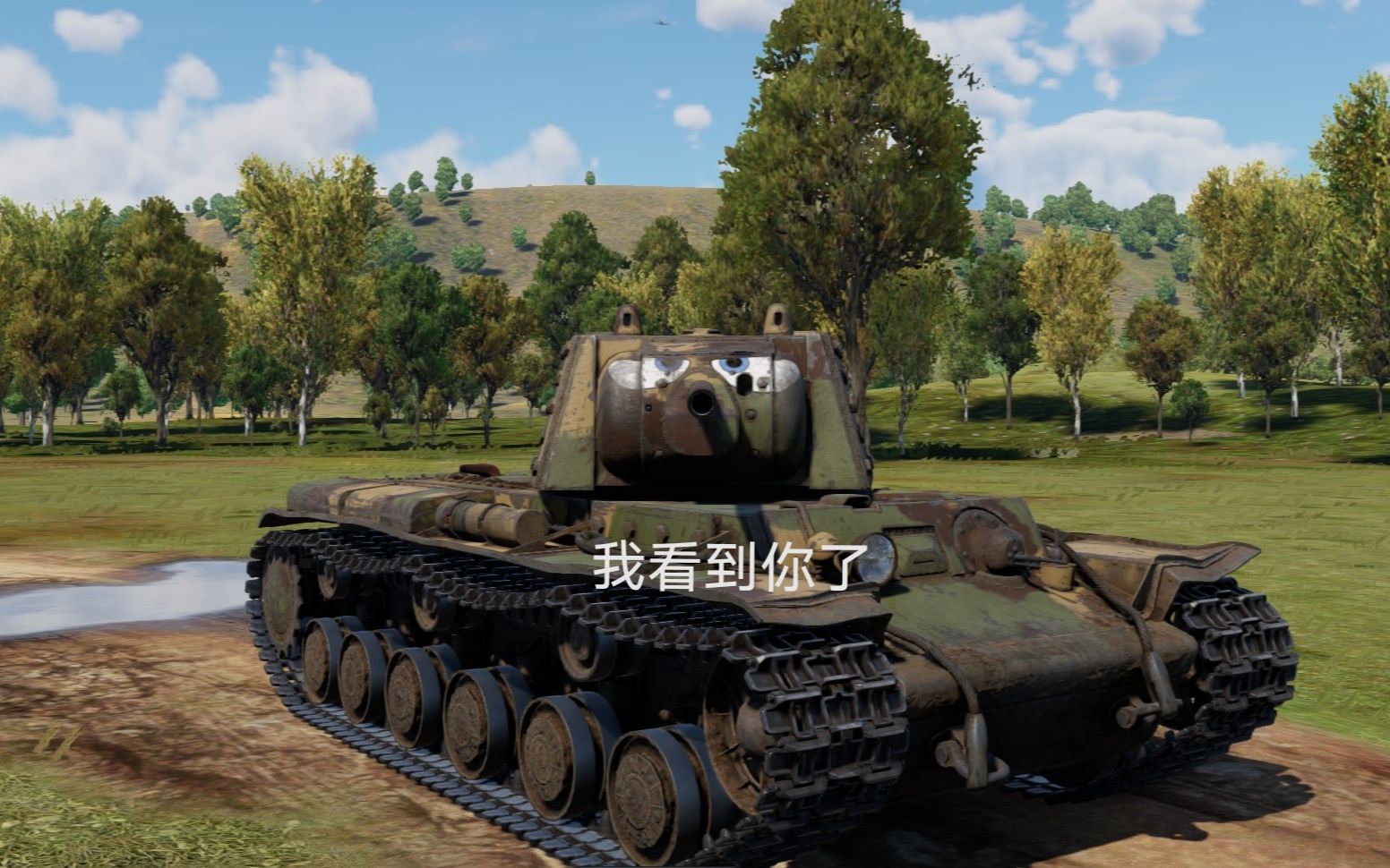 Kv1e高质量绞肉纪录 哔哩哔哩bilibili Warthunder