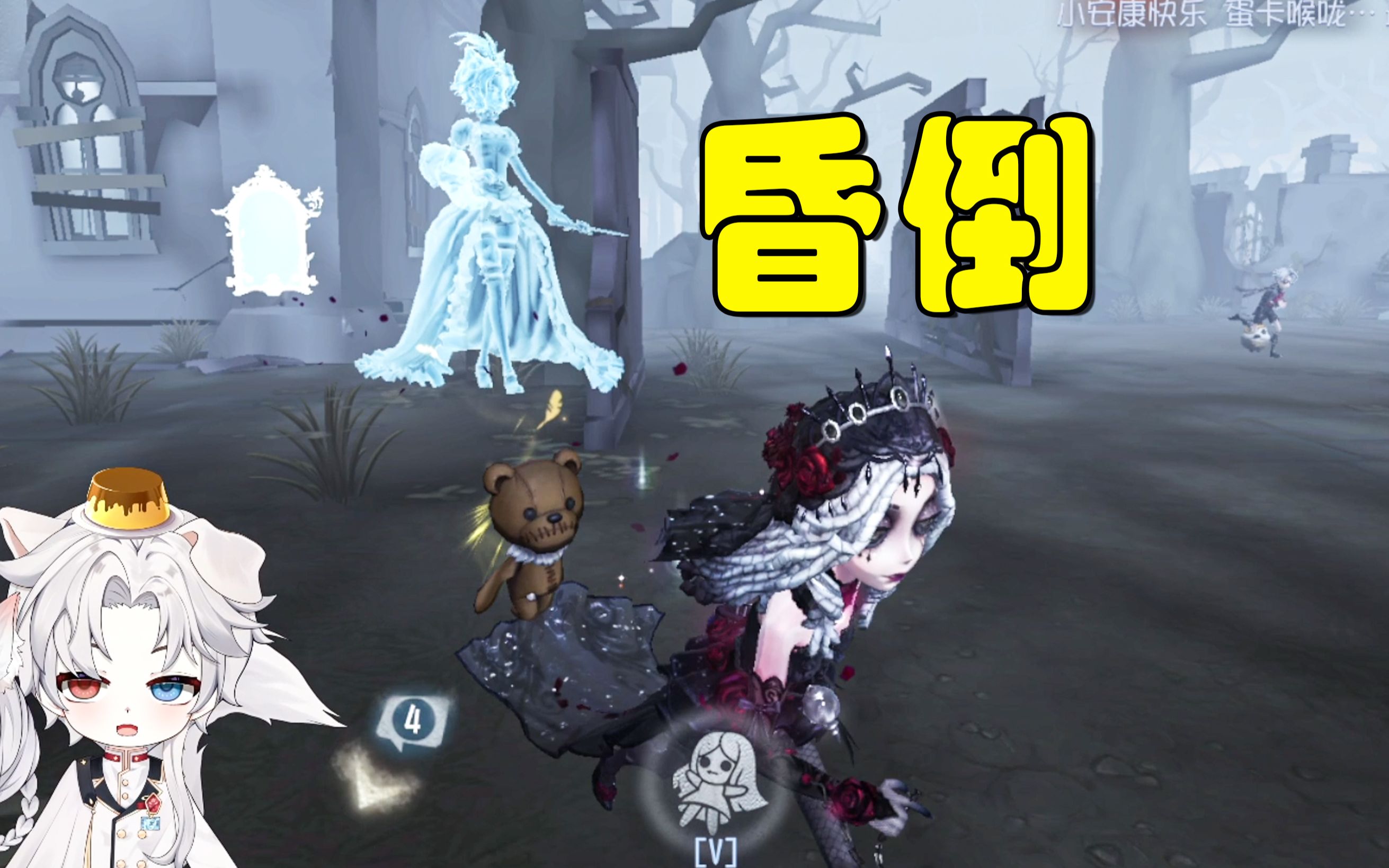 【蛋卡】被老公气的昏倒【情侣】 最爱吃蛋辣 最爱吃蛋辣 哔哩哔哩视频