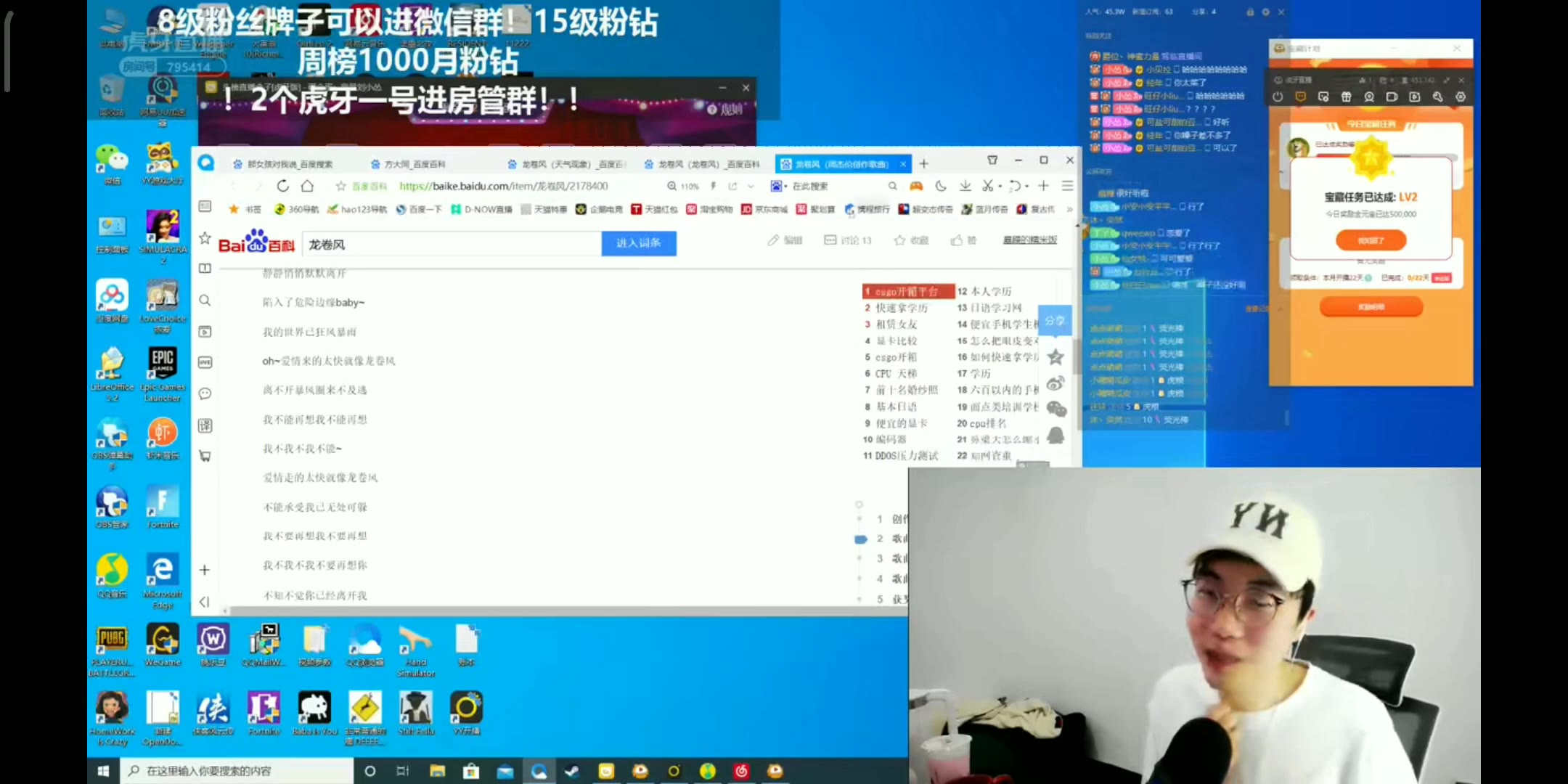 刘小怂20200401唱歌cut,超级好听 哔哩哔哩 Bilibili