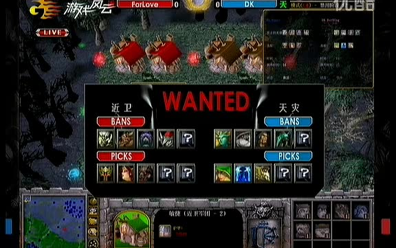 DK vs FORLOVE G联赛2012第一赛季DOTA半决赛_哔哩哔哩_bilibili
