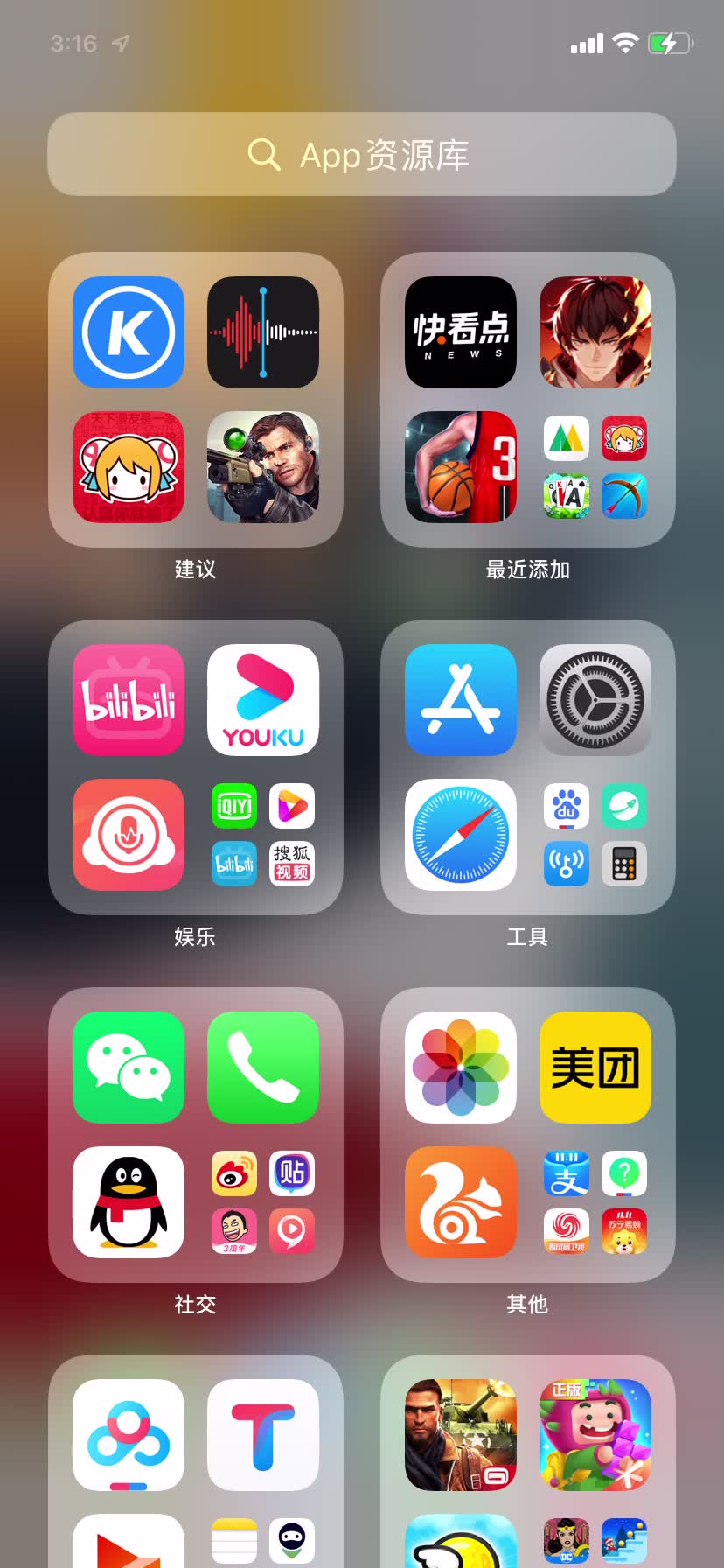 Acfun怎么设置清晰度_哔哩哔哩_bilibili