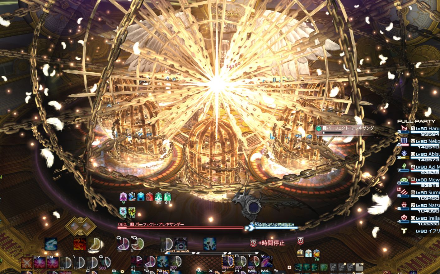 【友利郁也】FF14 绝亚历山大 召唤视角 纯bgm （2019/12/4 logs100）_哔哩哔哩_bilibili