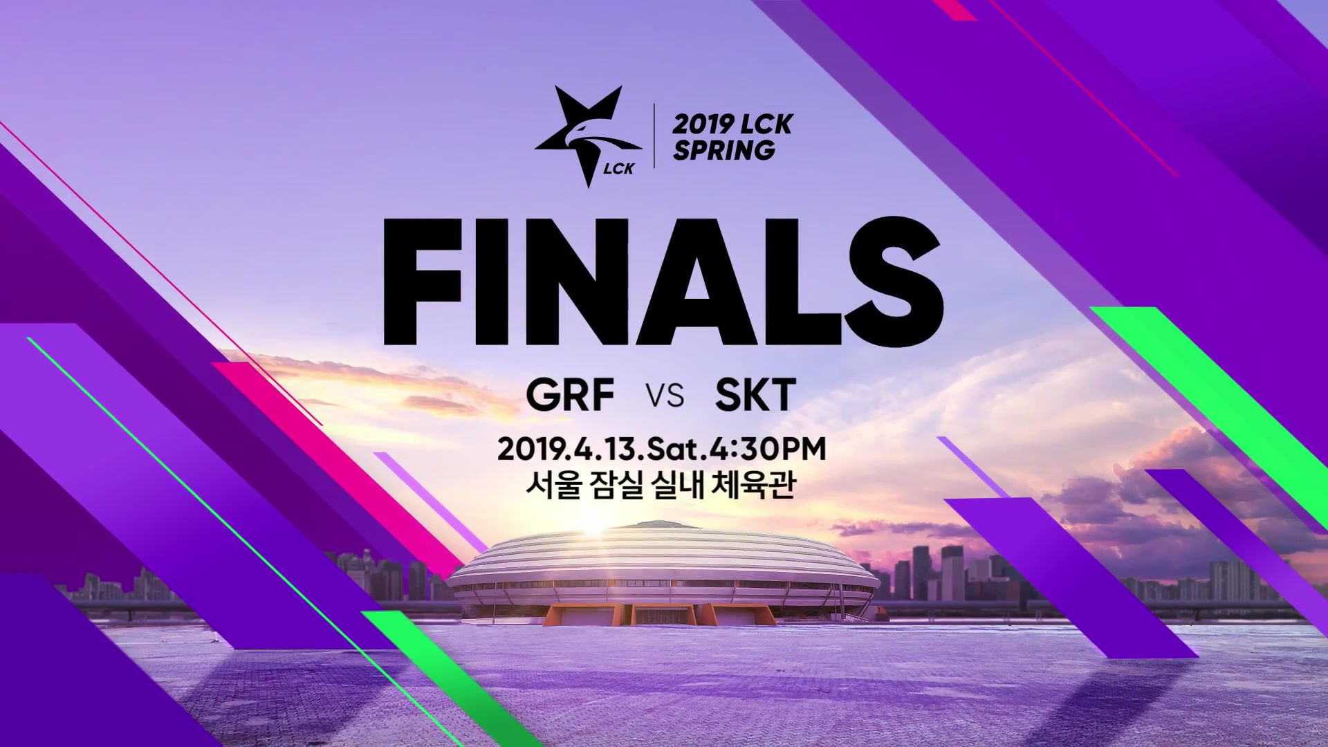 【2019LCK】春季赛季后赛决赛 SKT vs GRF (中文解说)_哔哩哔哩 (゜-゜)つロ 干杯~-bilibili