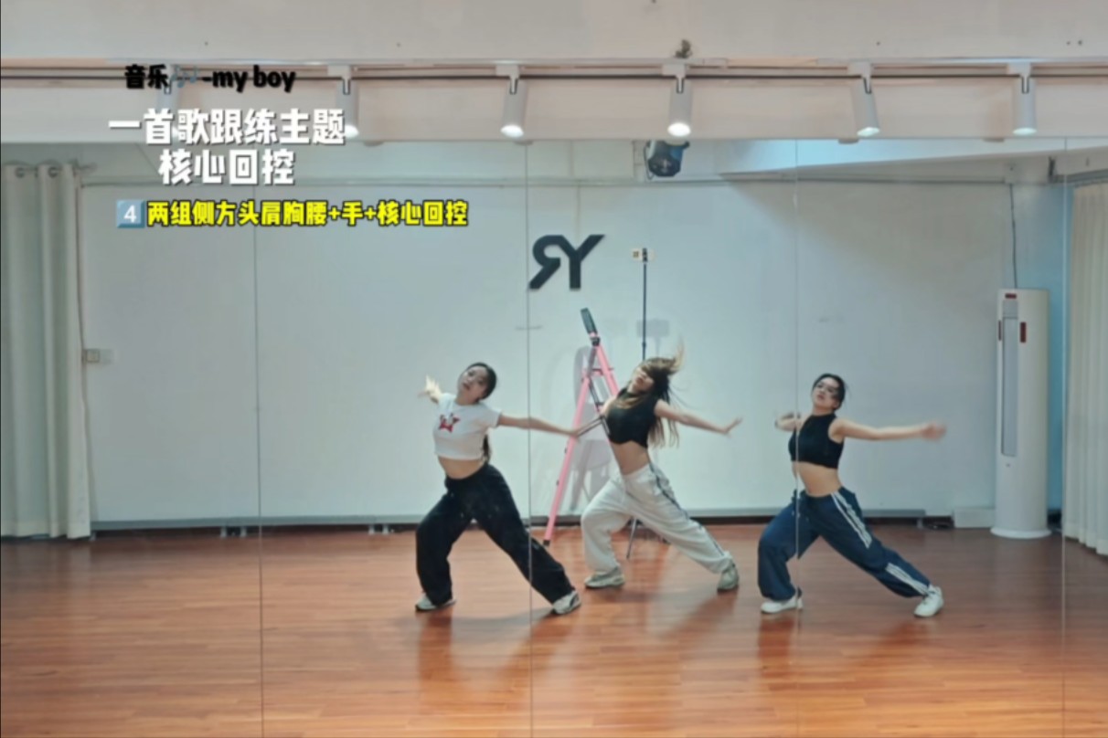 [y-ran]基本功组合 ～核心收紧回控组合练习一首歌跟练-天台跳舞的y-ran-天台跳舞的y-ran-哔哩哔哩视频