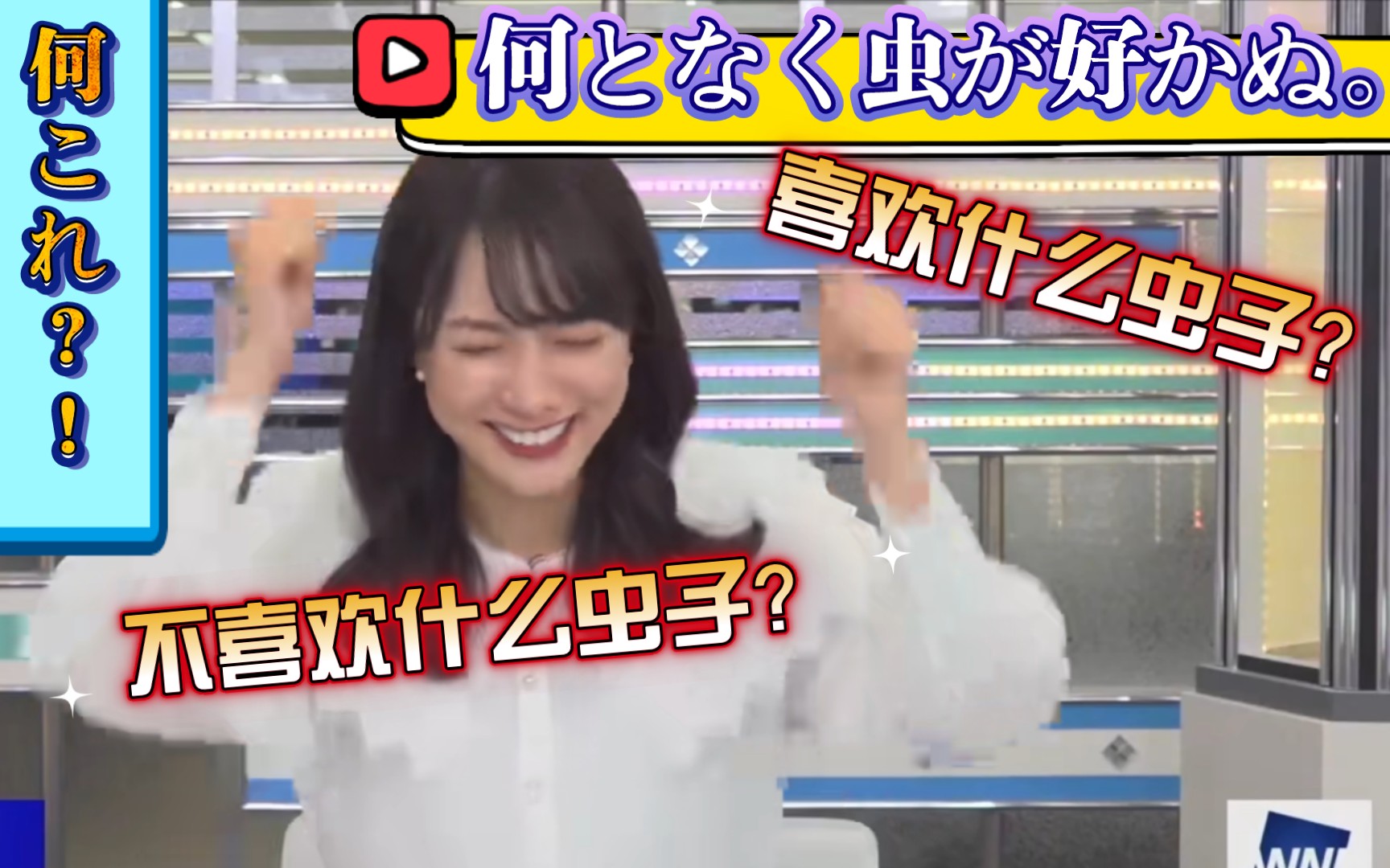 【日语N3～N1】这话说的什么啊？！_哔哩哔哩_bilibili