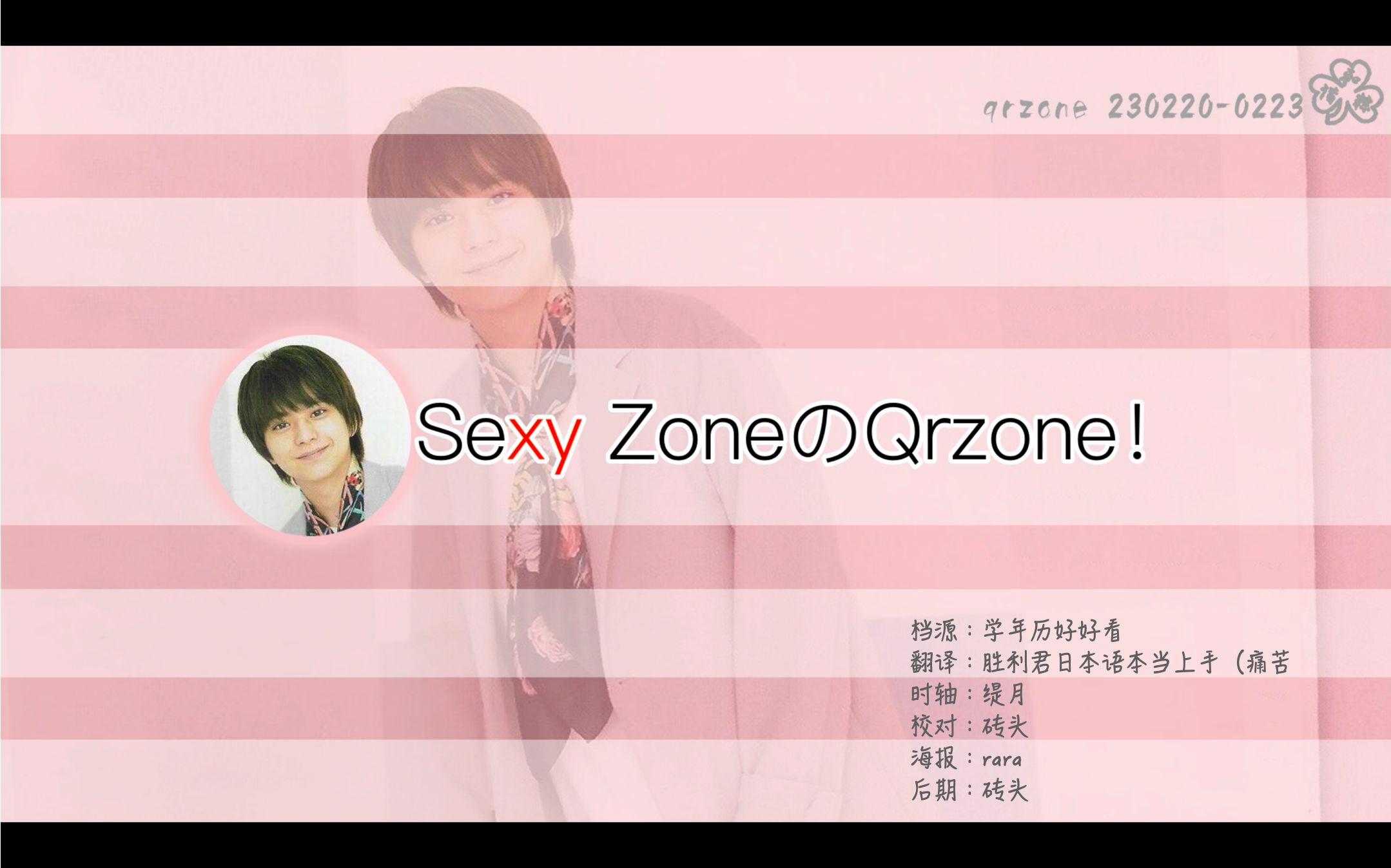 【和谐粽字幕组】最近觉得自己很可爱的事-和谐粽-和谐粽-哔哩哔哩视频