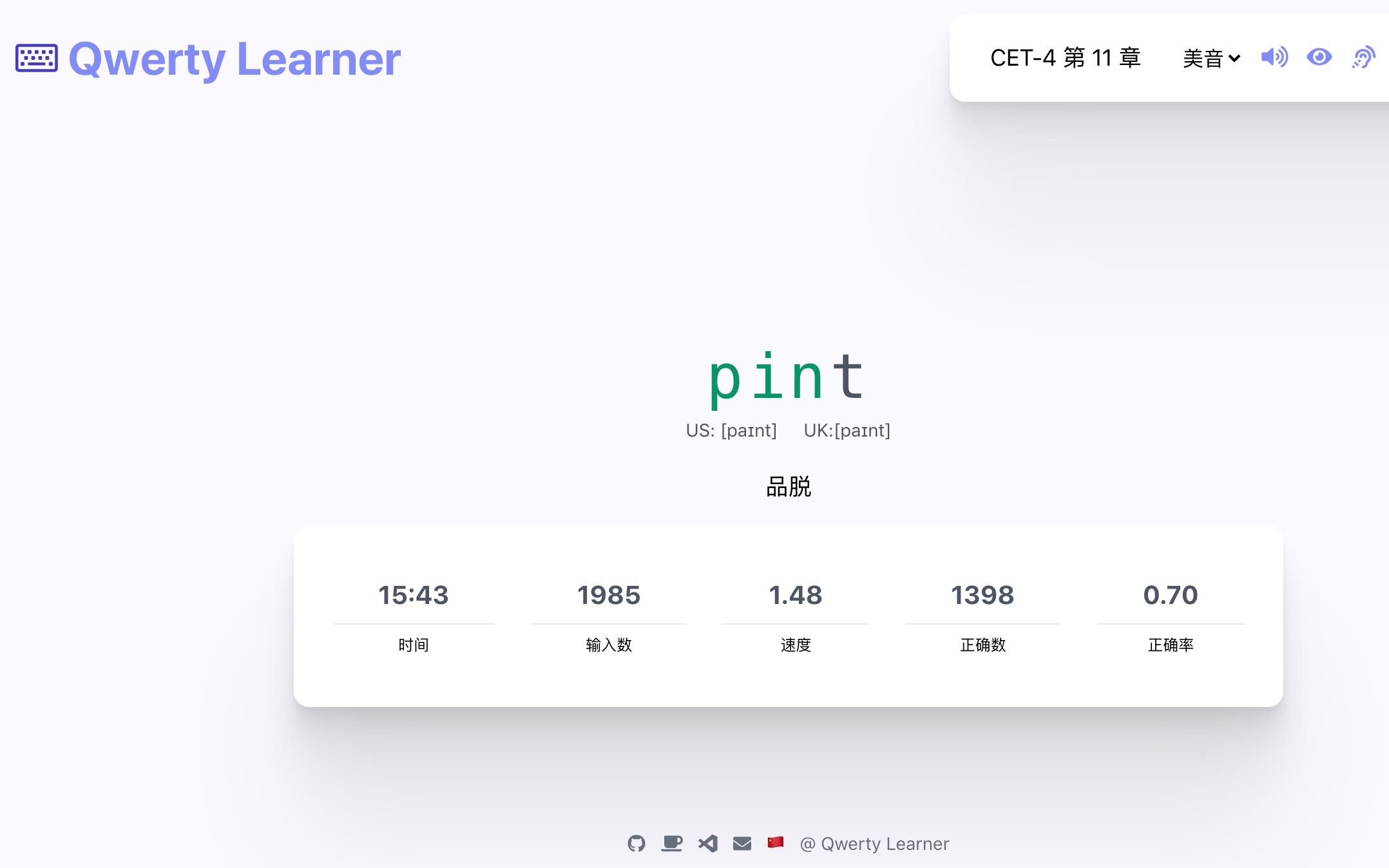 qwerty-learner：为键盘工作者设计的单词记忆与英语肌肉记忆锻炼软件_哔哩哔哩_bilibili