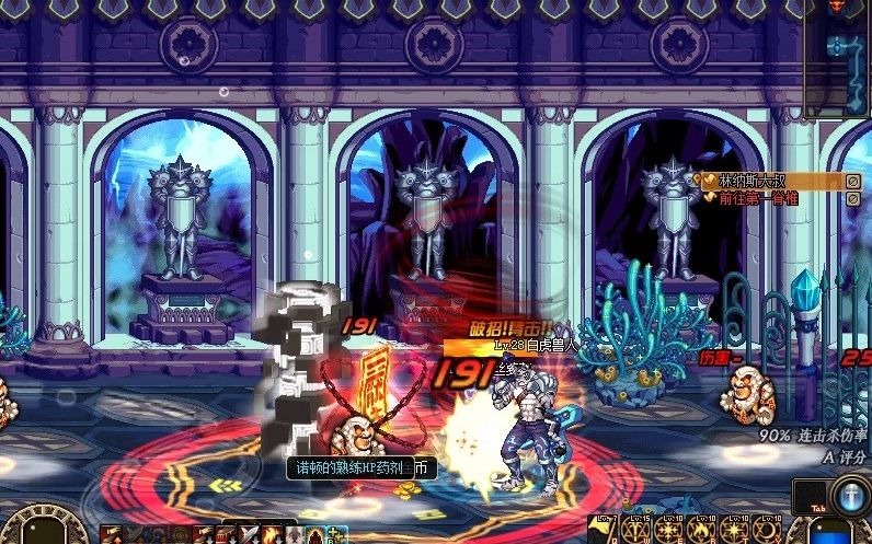 DNF60版本当年的女法召唤师是何等恐怖的存在？_哔哩哔哩_bilibili