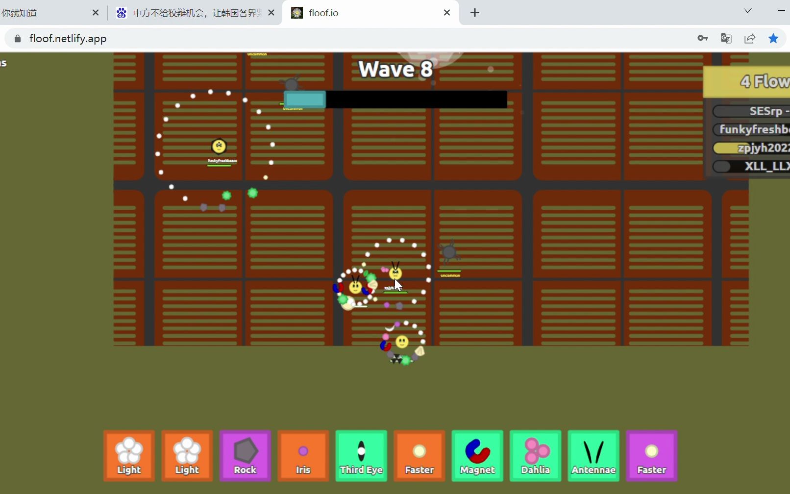 floof.io - 试图遛hor走但失败