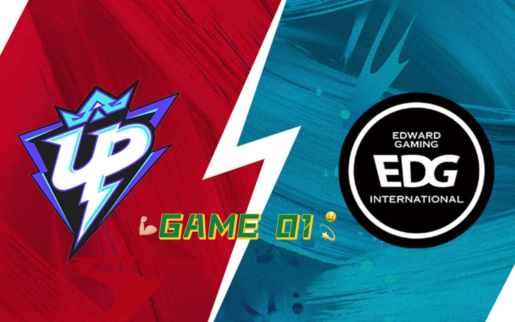 1.18 EDGvsUP 01 EDG中野联动取优势，UP逆风大龙逼团反被圣枪哥砍四杀_哔哩哔哩bilibili_英雄联盟