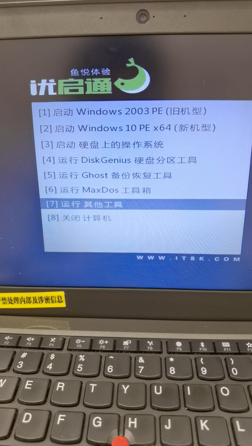 bios uefi winpe设置相关-rogabetnote130-rogabetnote130-哔哩哔哩视频