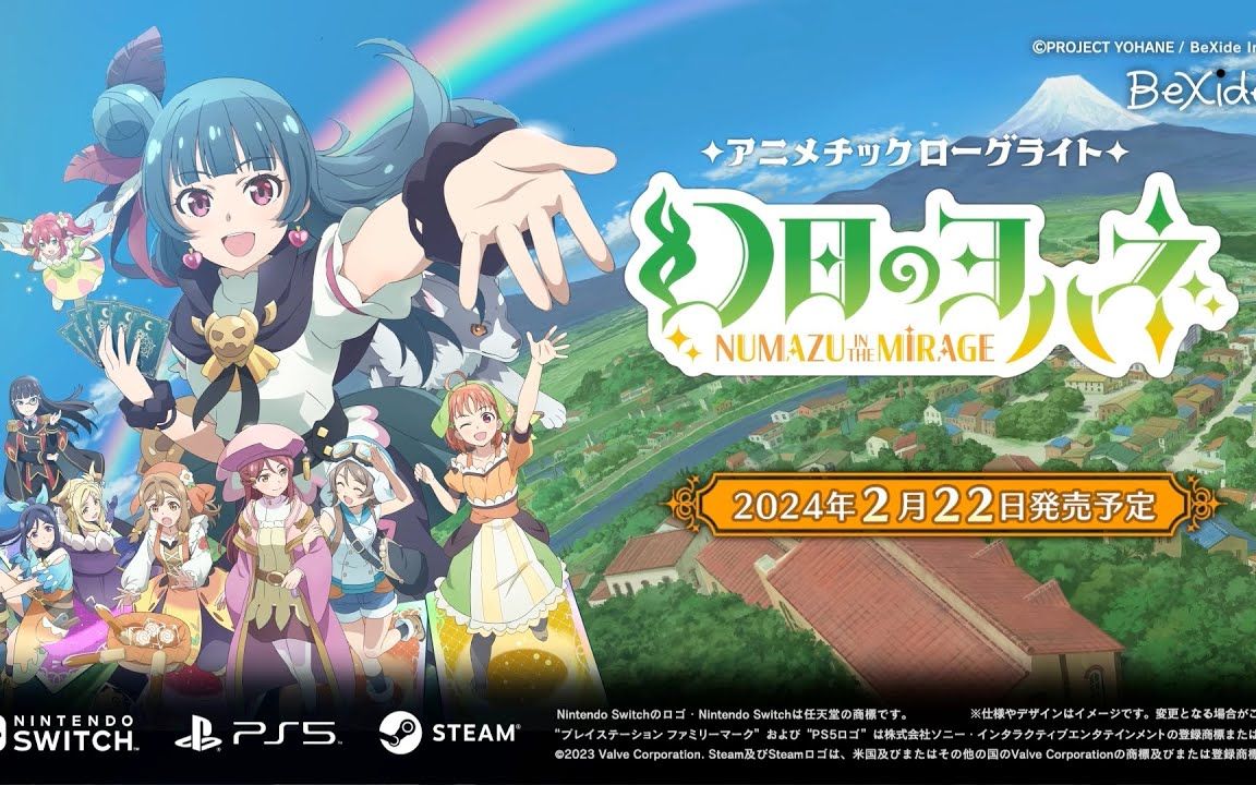 【中字】「幻日的夜羽 - NUMAZU in the MIRAGE - 」游戏预告PV-依然洳雪-依然洳雪-哔哩哔哩视频