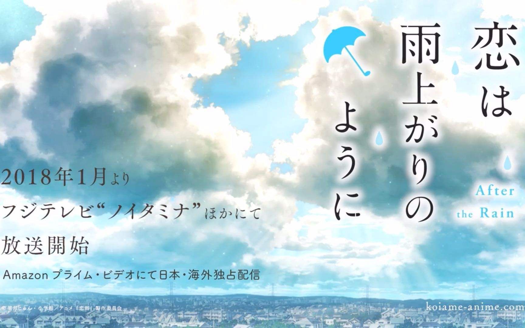 [吉他]Ref;rain-恋如雨止ed指弹谱_哔哩哔哩_bilibili