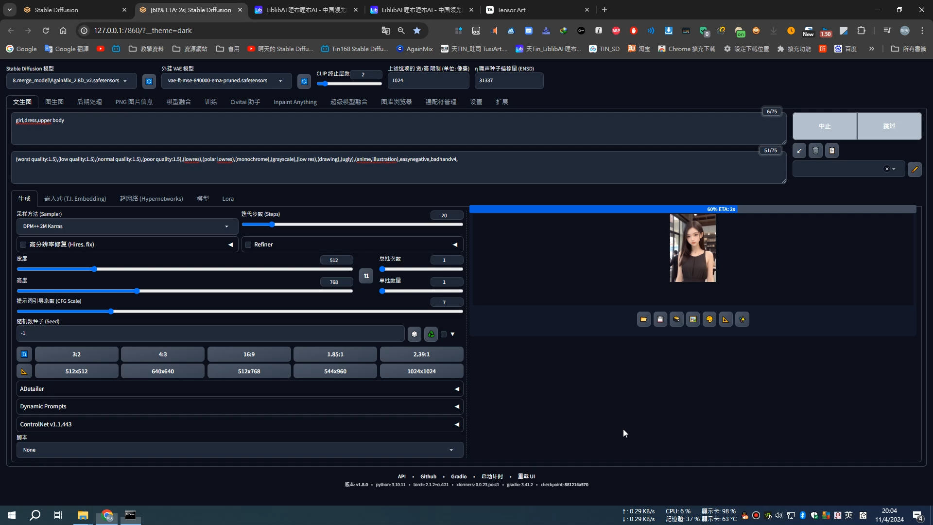 AI绘画(Stable Diffusion), RuntimeError two devices, cpu and cuda:0-Tin168-Tin168-哔哩哔哩视频