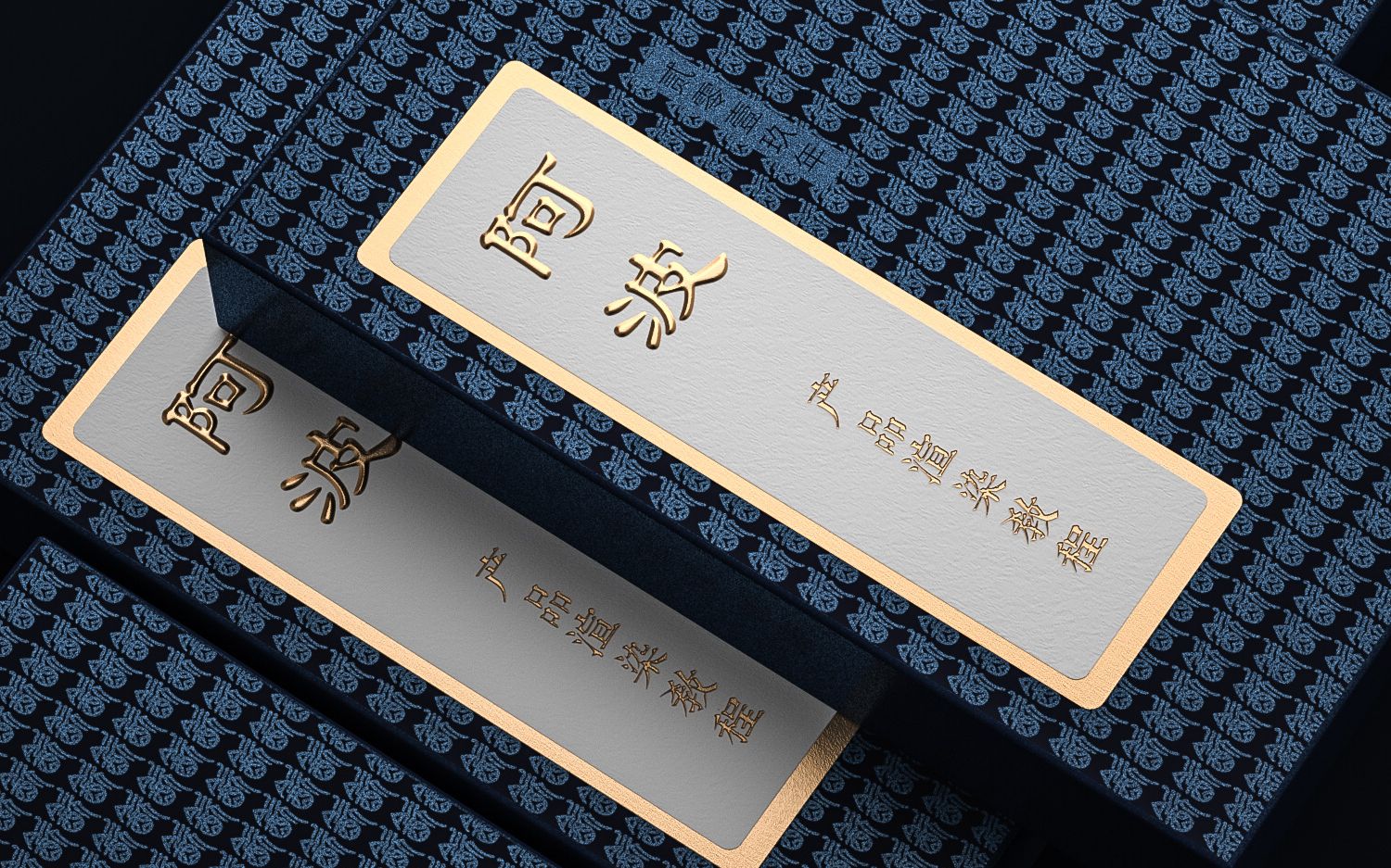 阿波C4DOC产品包装盒烫金凹凸等工艺效果图制作_哔哩哔哩_bilibili