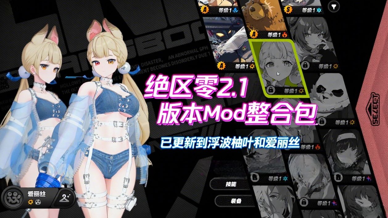 【绝地潜兵2Mod/地狱潜兵2Mod】恶堕乳胶战斗员小Chiffon替换CM-14 医师和TR-117阿尔法指挥官B-27强化突击兵差分头！-莫头睦提斯-游戏模组-哔哩哔哩视频
