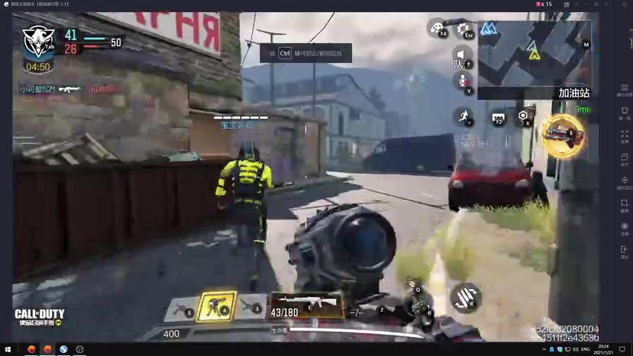 召唤我的勇士-2022-9-4 13:42:36_哔哩哔哩bilibili_CODM