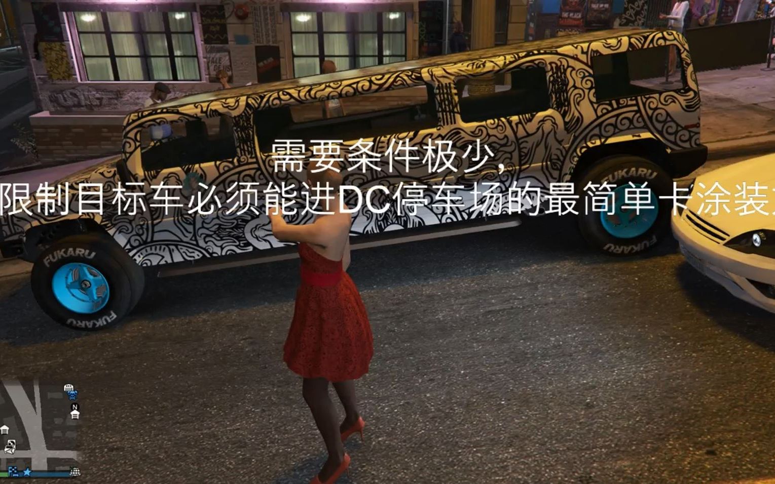 【GTAOL】2022.08.23，有限制但更简单高效的双人卡涂装/轮胎/保险/性能方法（适合能进DC停车场的车）_哔哩哔哩bilibili_攻略