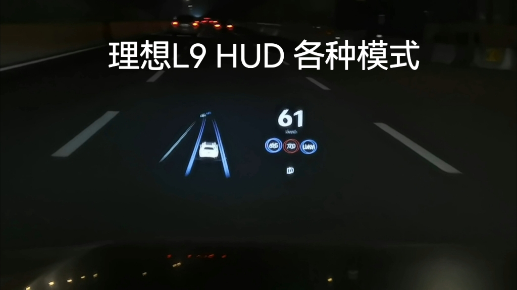 深蓝S7 AR-HUD效果-bilibili(B站)无水印视频解析——YIUIOS易柚斯