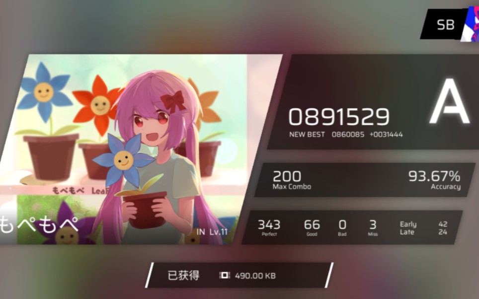 【Phigros】mopemope小蓝花 lN11 A 93.67 过关！_哔哩哔哩bilibili_PHIGROS