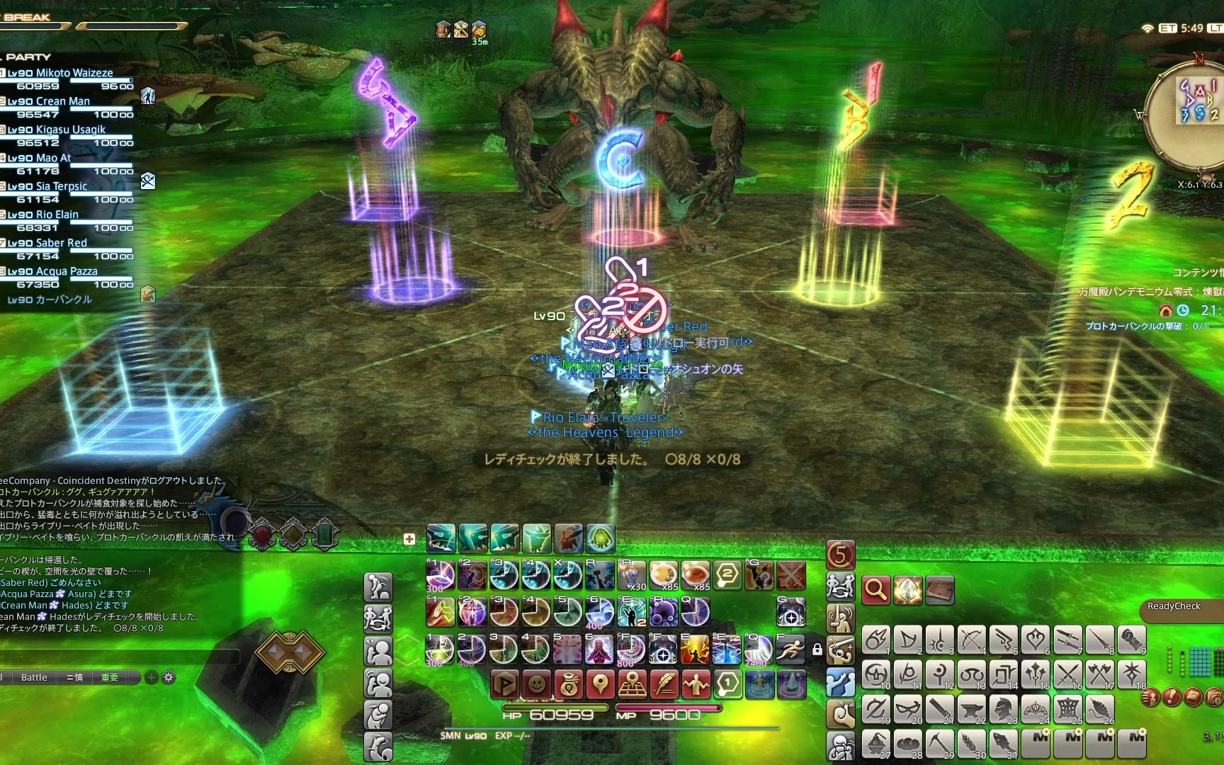 【FF14】国际服零式 P5S 舞者日基野队（game8）第一视角