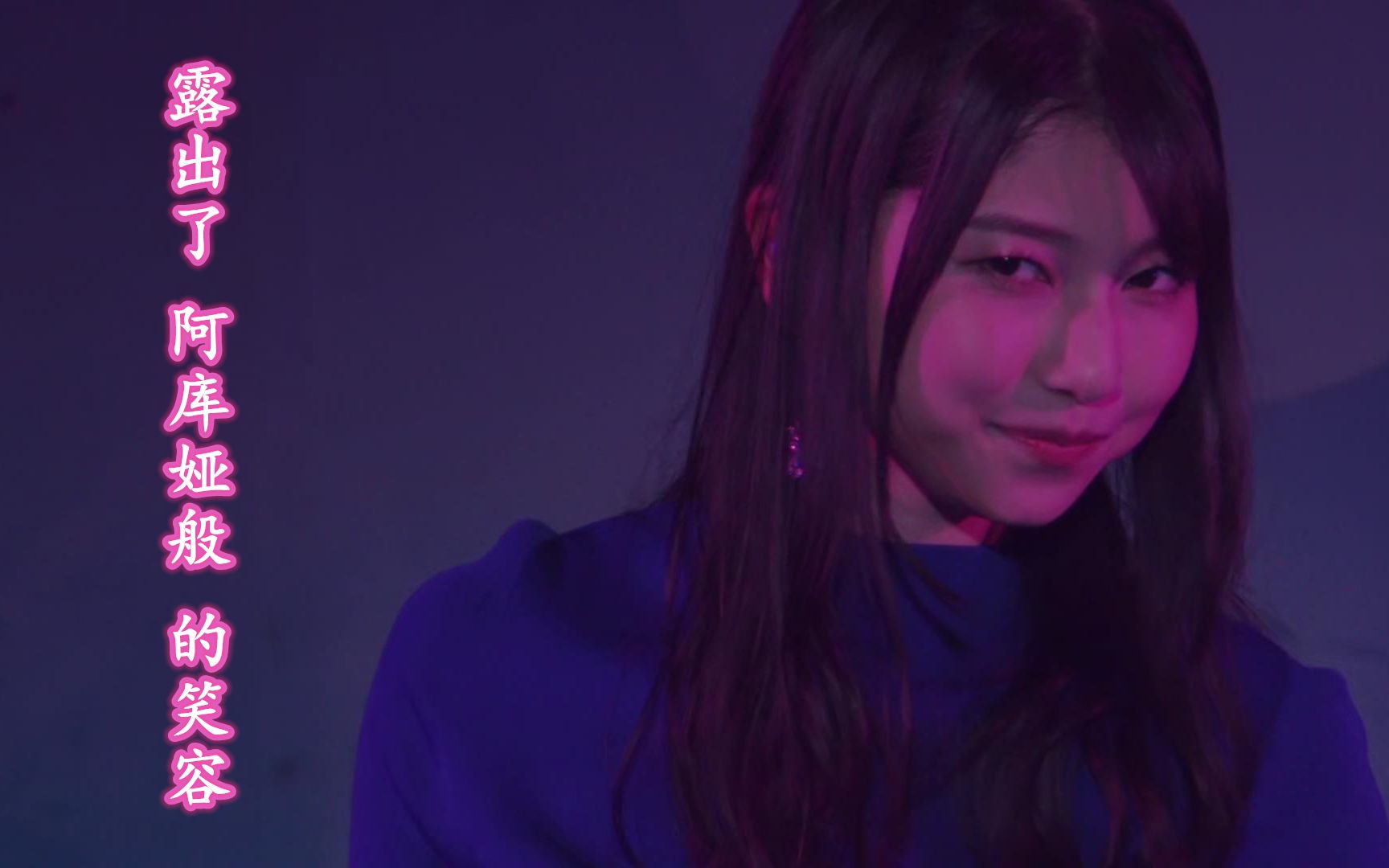 【8K画质修复/Hi-Res/中日歌词】YOASOBI-アイドル（Idol） ARENA TOUR 2023 電光石火-普通の平凡人-芜湖-哔哩哔哩视频