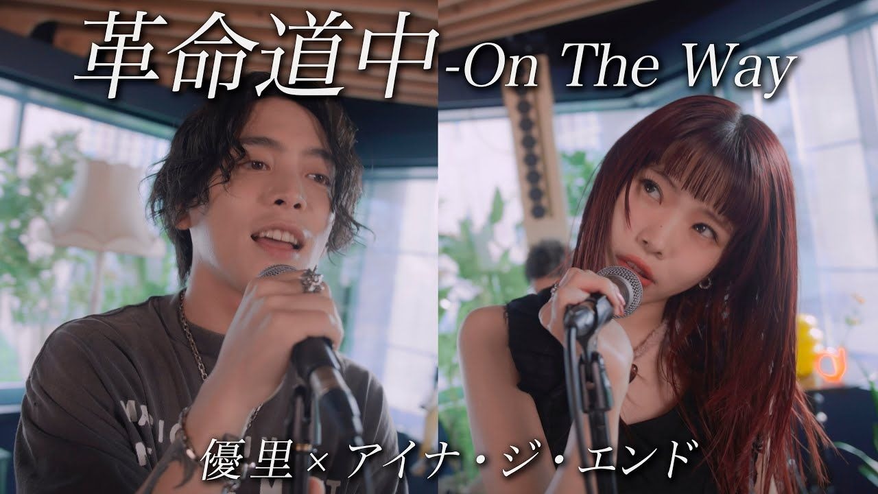 索尼三大新生代歌姬合体 「milet × Aimer × 幾田莉拉 - おもかげ 面容」- THE FIRST TAKE-阿弗加多猪-隐约-哔哩哔哩视频