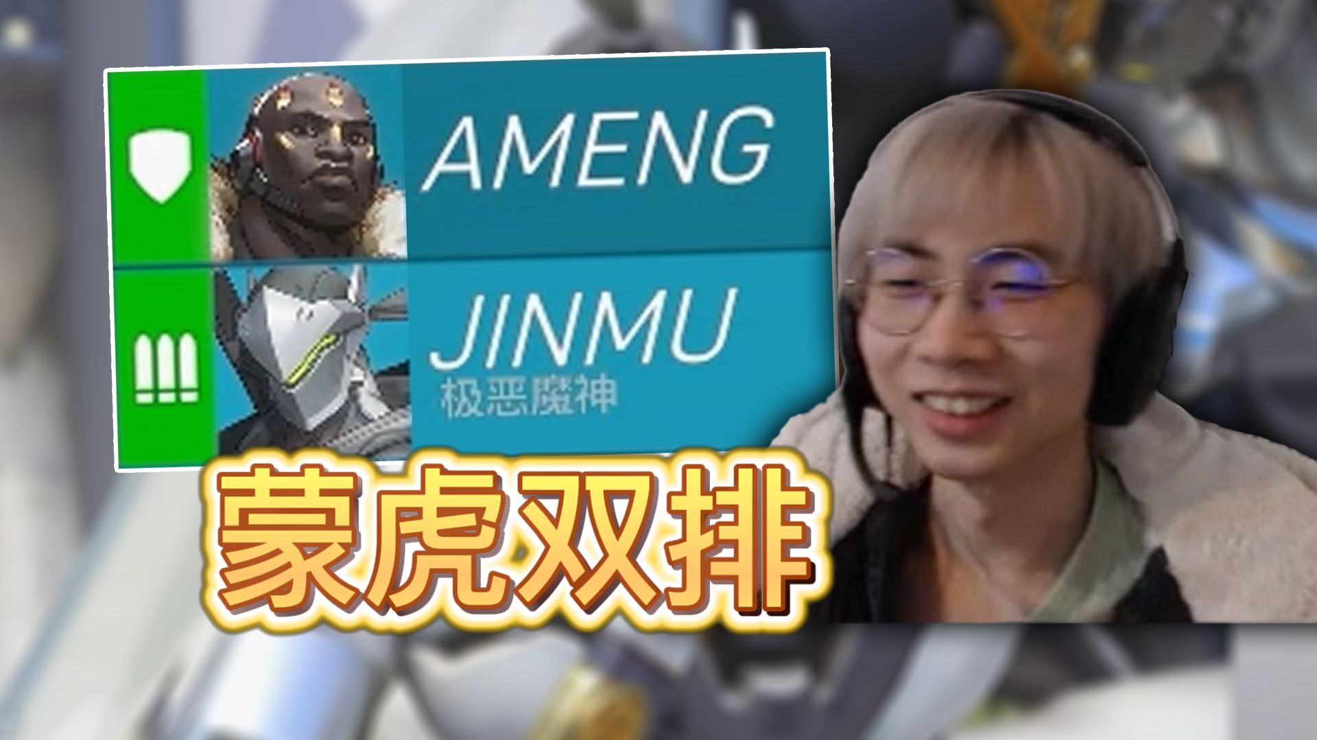 『JINMU』🤓：爆杀流-_猪头-_猪头-哔哩哔哩视频