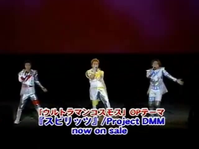 【Project DMM】 「高斯奥特曼 」OP主题曲『Spirit』现场版_哔哩哔哩_bilibili