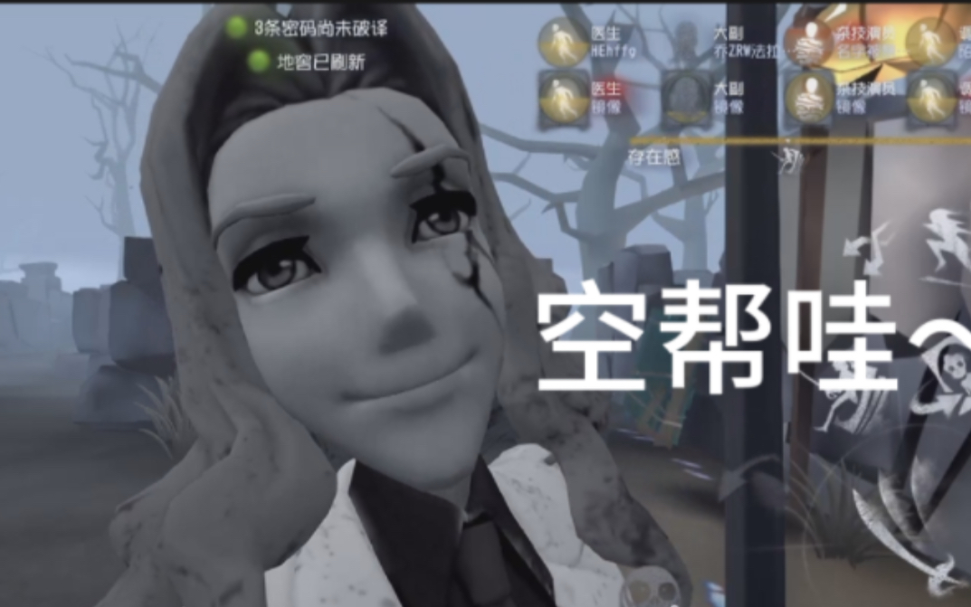 【第五人格 约瑟夫】阅览：拼搏百天 拿皮塔上巅峰七阶 阅姥爷出来挨打 阅姥爷出来挨打 哔哩哔哩视频