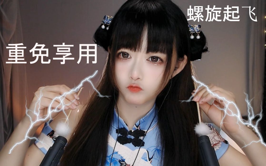 【kiki】焦糖泡芙定制，推荐两倍速直接原地起飞 Kiki向前冲呀 Kiki向前冲呀 哔哩哔哩视频 