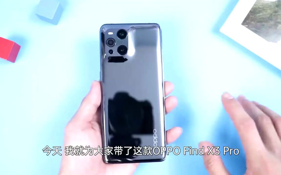手机界的最强超广角，OPPO Find X3 Pro 担得起这个称号吗_哔哩哔哩_bilibili