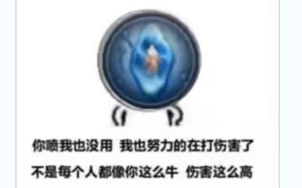 【南真帆】23年9月27号测试服2改1改pve冰心测试反馈 南真帆 南真帆 哔哩哔哩视频