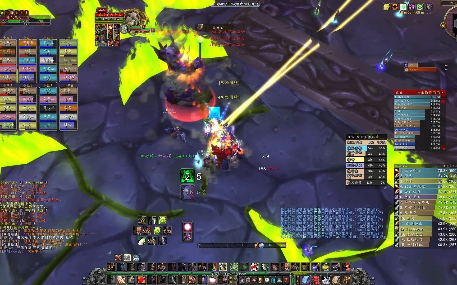 NAXX瘟疫2跳舞~~_哔哩哔哩_bilibili