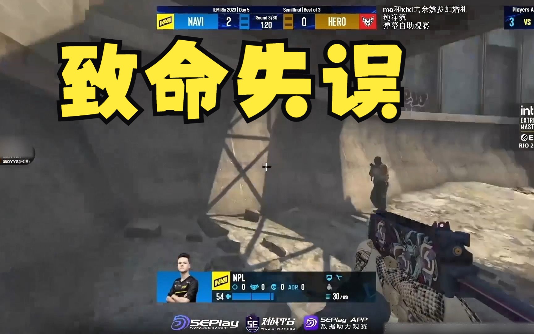 NAVI这都是啥呀 太抽象了吧-CSGO-CSBOY-CSGO-CSBOY-哔哩哔哩视频