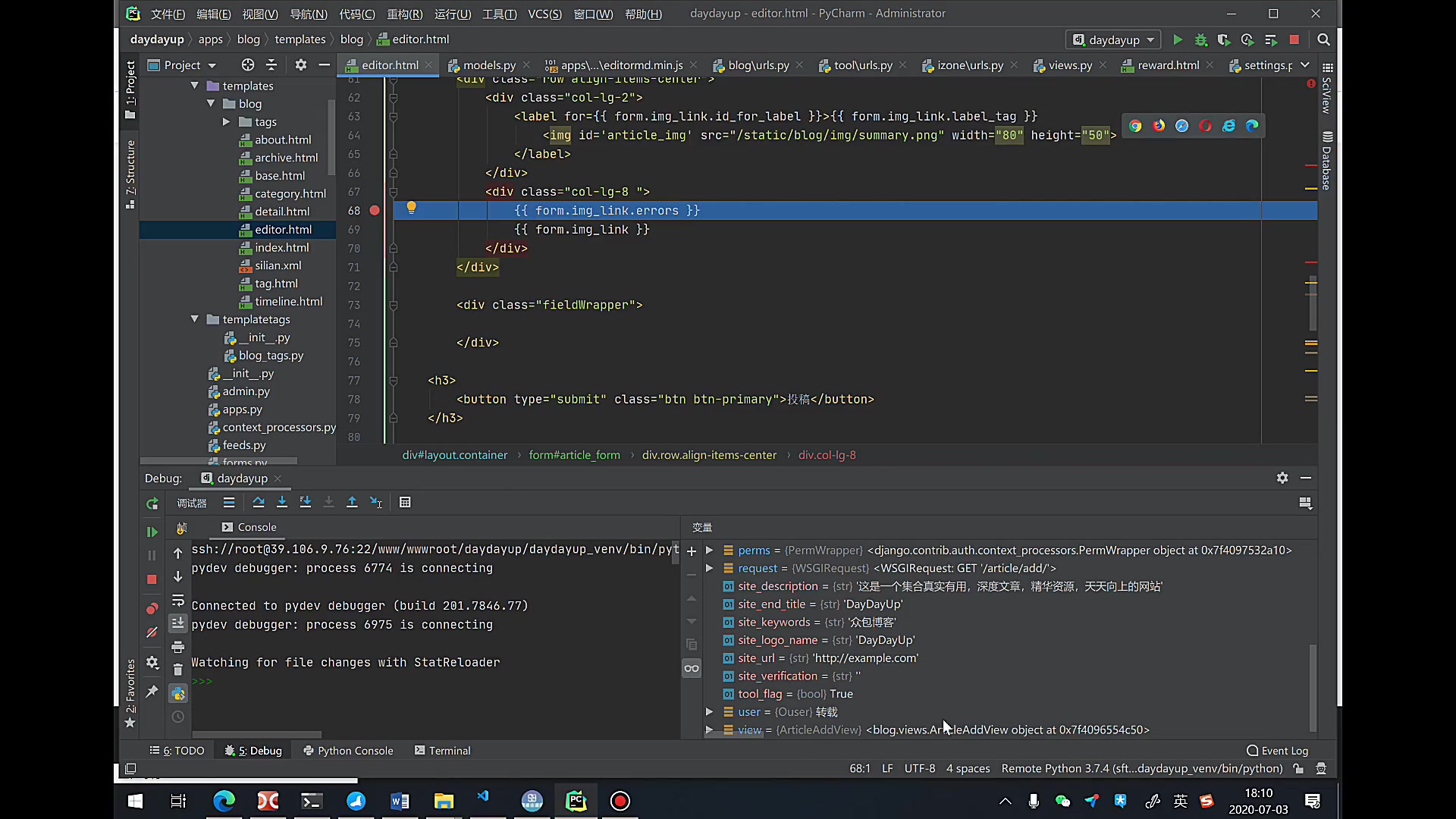 Pycharm 远程调试 阿里云 ECS Django项目_哔哩哔哩_bilibili