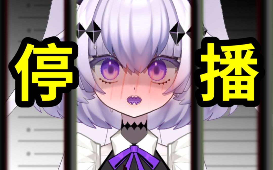 没毕业，但又进去了 不稳定发电机 不稳定发电机 哔哩哔哩视频