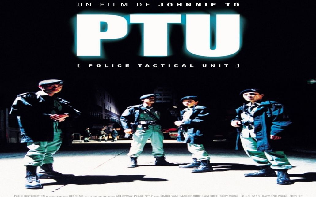 【知了电影】《PTU》杜氏经典，黑色警匪_哔哩哔哩 (゜-゜)つロ 干杯~-bilibili