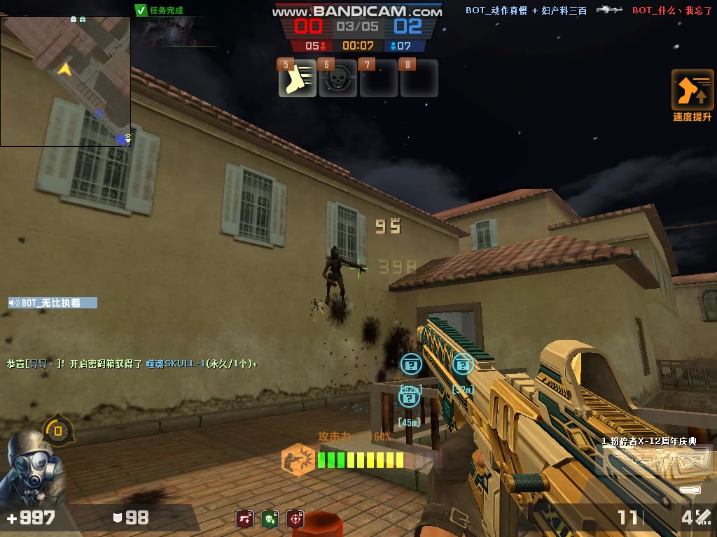 CSOL意大利EX 回598_哔哩哔哩_bilibili