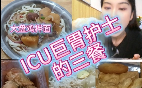 第一次发b站 有点紧张 全炫我嘴里a 全炫我嘴里a 哔哩哔哩视频
