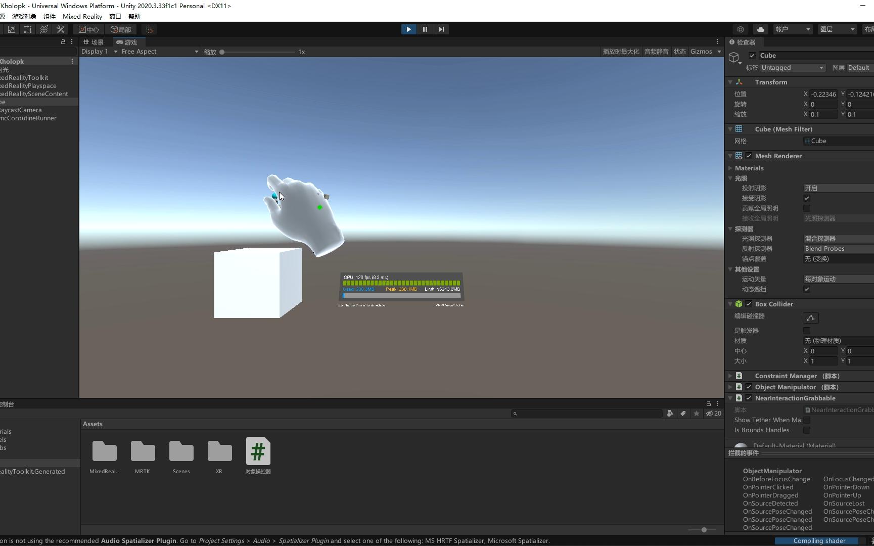 MR编程课02-Unity-MRTK-立方体抓取拖动_哔哩哔哩_bilibili