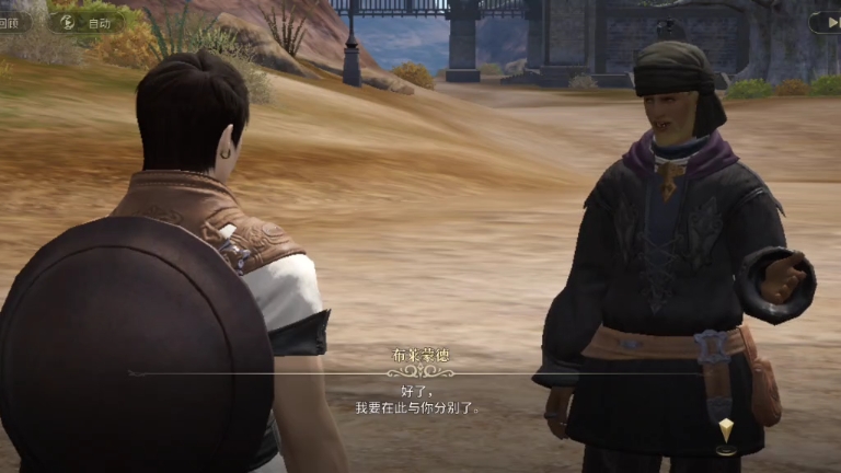 拉开序幕，冒险启程-temppt-temppt-哔哩哔哩视频