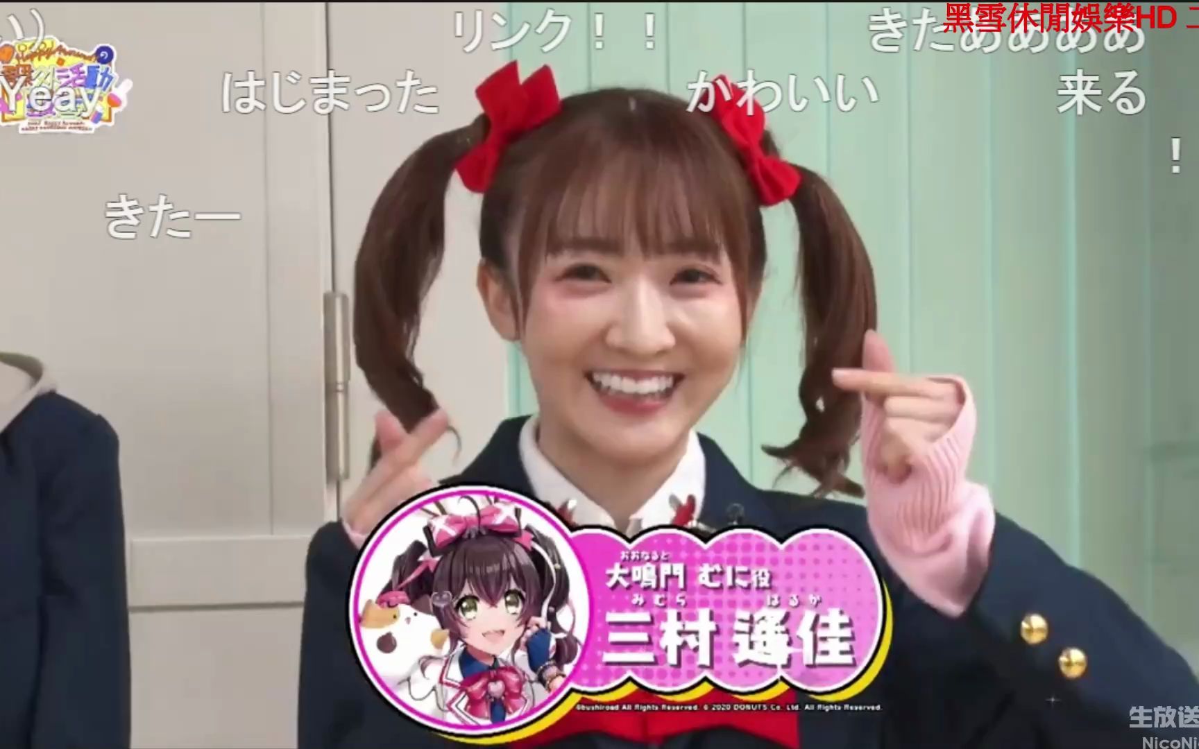 【10/7(金)23:00】「D4DJ Happy Around! の課外活動報告」#1_哔哩哔哩_bilibili