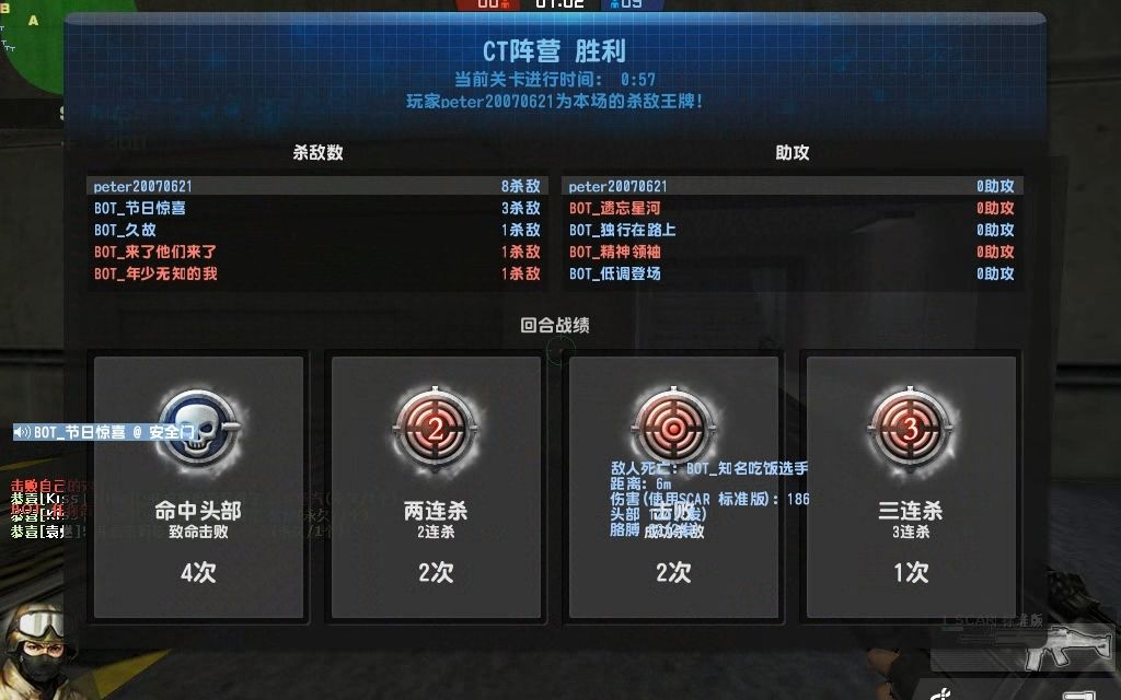 【CSOL】打BOT，我还是有一手的(doge) #通讯枢纽 CT_哔哩哔哩_bilibili
