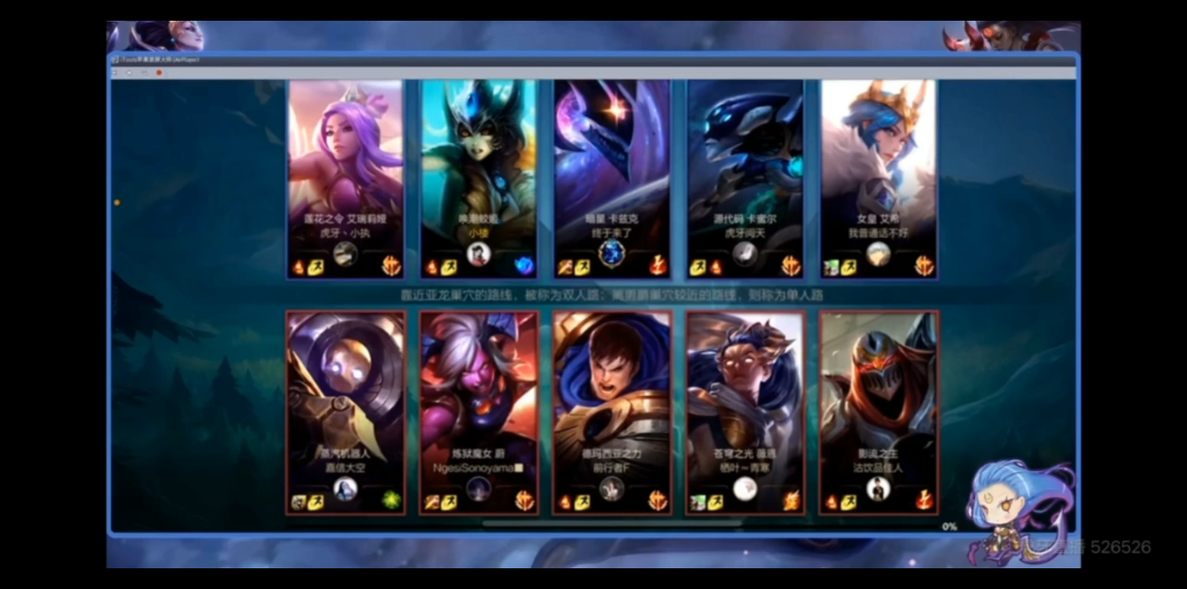 LOL5互赞_哔哩哔哩bilibili