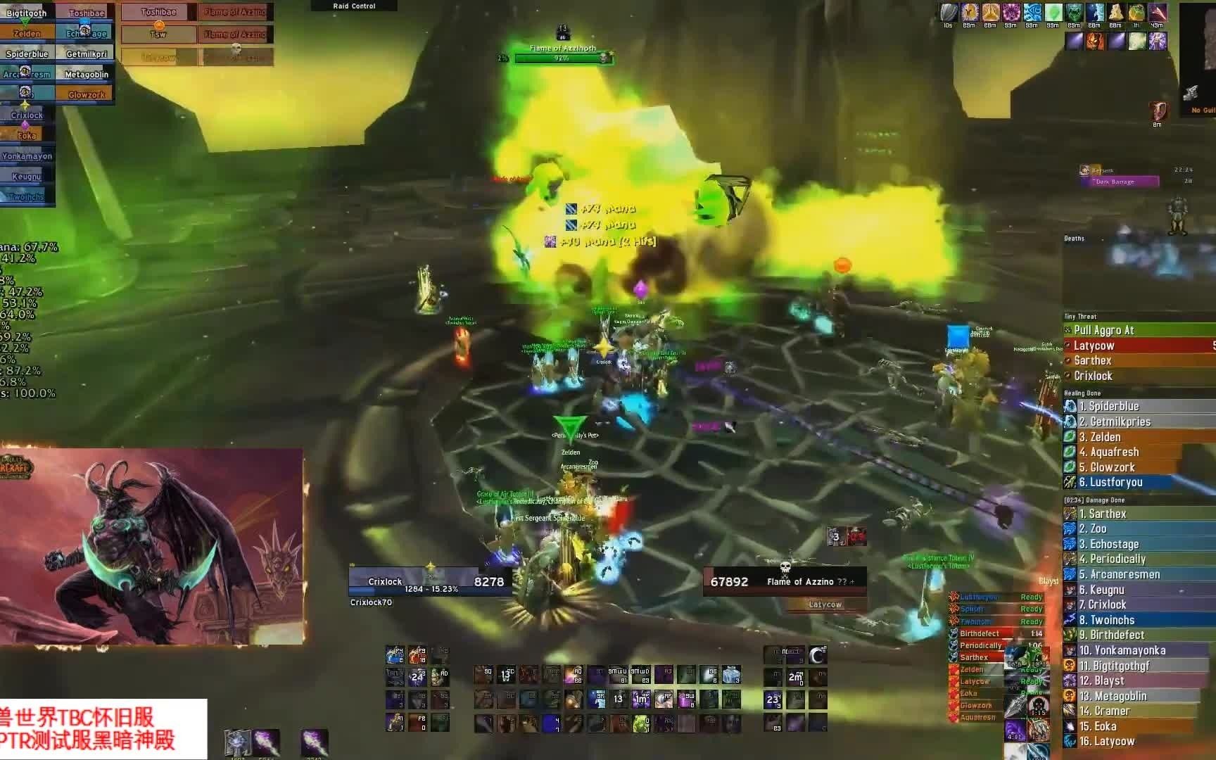 暴雪PTR测试服，TBC黑暗神殿伊利丹击杀实录_哔哩哔哩bilibili