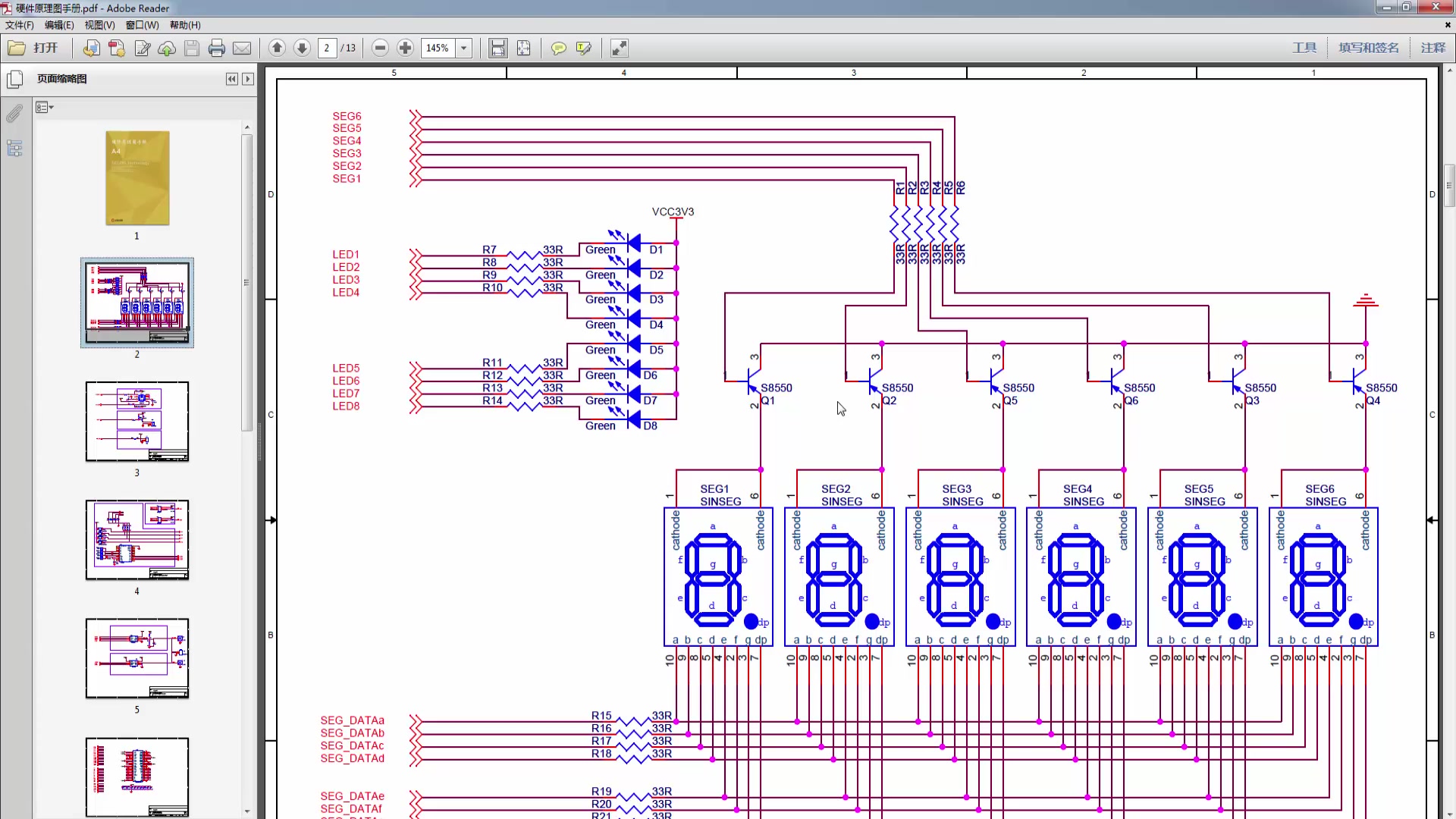 FPGA入门教学系列—项目实战_哔哩哔哩_bilibili